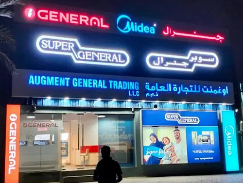 Augment General Trading LLC in Dubai | Trusted Air Conditioning Company ...